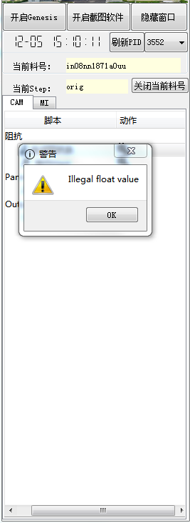 Genesis2000 gateway命令_genesis gateway 后台 保存-CSDN博客