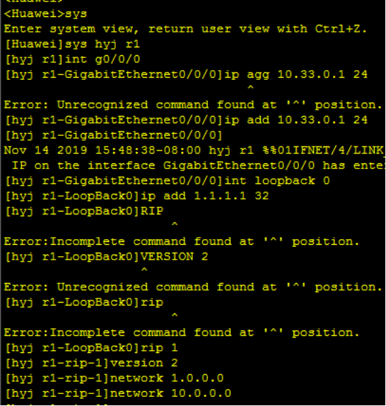 实验.RIP附加度量值，RIP子网汇聚，rip计时器配置，RIP与不连续子网，RIP的水平分割及触发更新，配置RIP的版本兼容、定时器及协议 ...