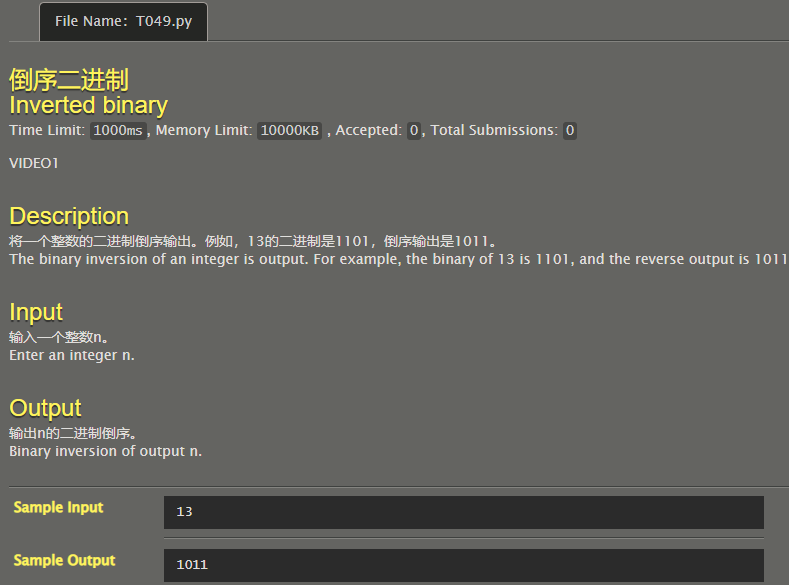 西北工业大学NOJ-Python程序设计作业41-50_西工大python crack-CSDN博客