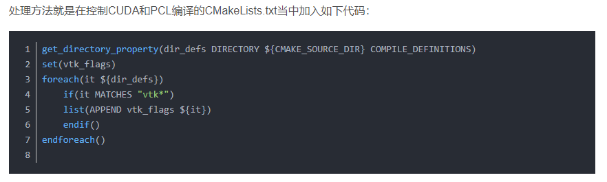 解决某些深度学习代码使用了cpp_extension，CUDAExtension编译了代码可能存在的运行环境版本过低问题，进行cuda和pytorch的运行环境升级-CSDN博客