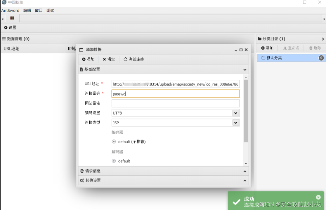 大华智慧园区综合管理平台RCE漏洞_大华智慧园区综合管理平台 deleteftp代码执行漏洞-CSDN博客