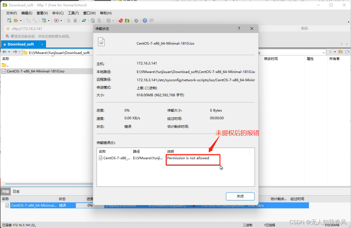 KVM搭建部署实验【保姆级教程】_kvm虚拟机部署具体步骤思路-CSDN博客