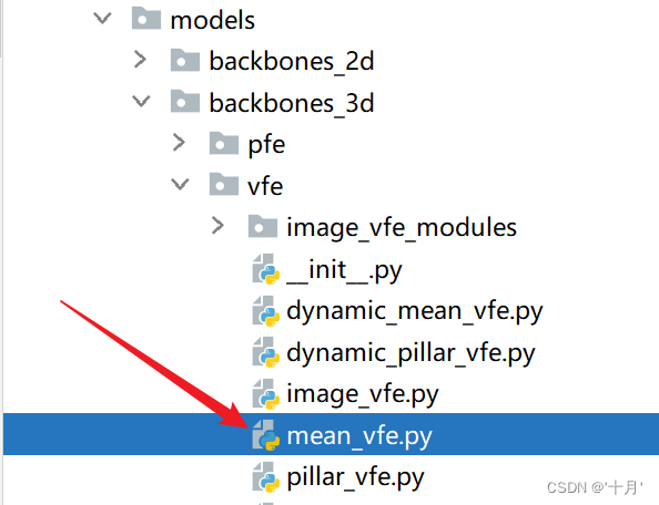 基于Opean-PCDDet的SECOND模型_dynamic vfe和mean vfe-CSDN博客
