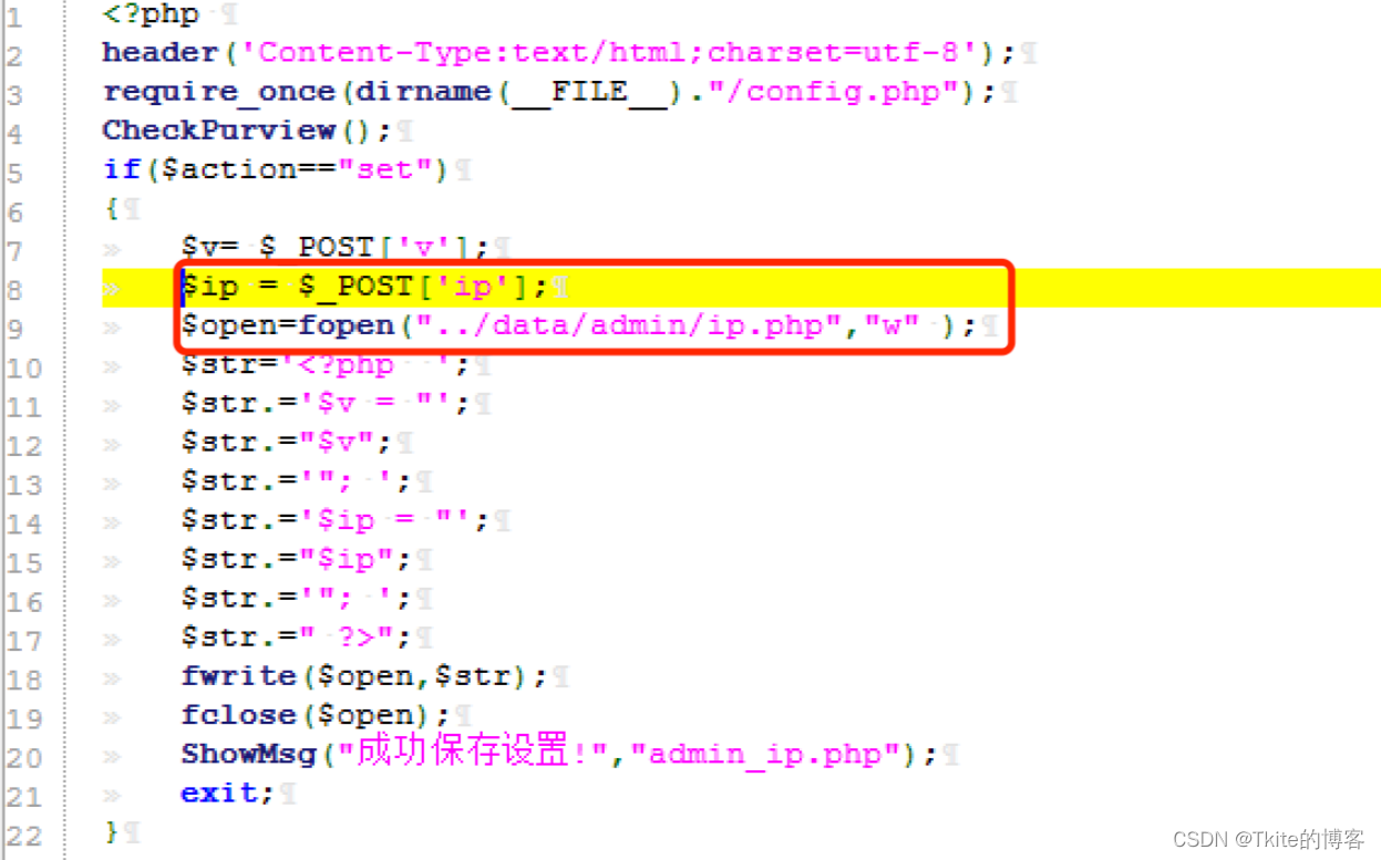 seacms admin_ip.php RCE (CVE-2022-48093) 漏洞复现_seacms漏洞复现-CSDN博客