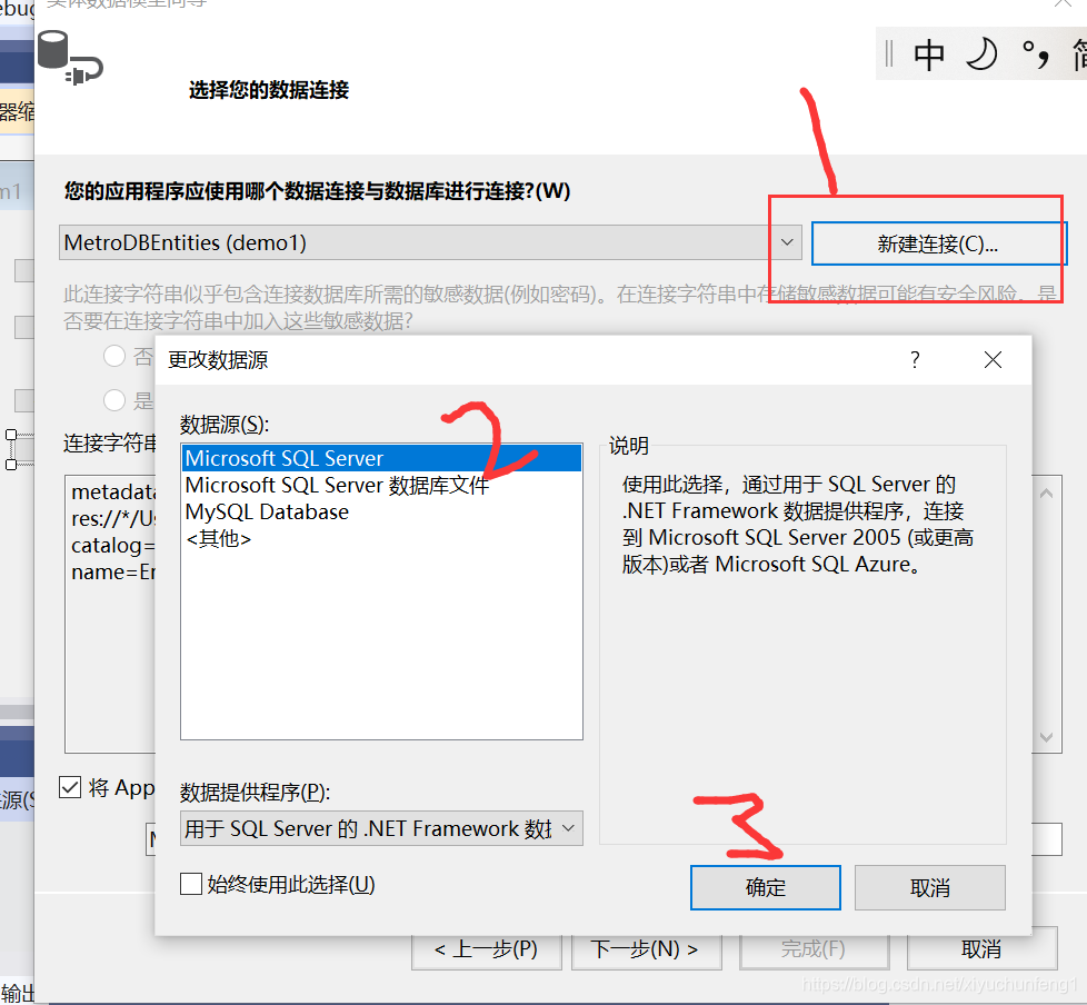 Asp Net 数据库生成model实例(增删改查)实例asp 生成数据表model Csdn博客 6558