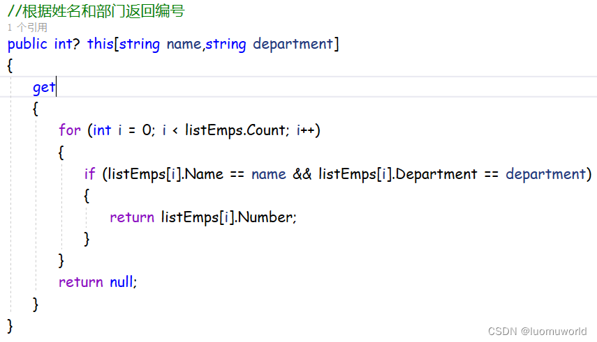 c#进阶学习day1-CSDN博客