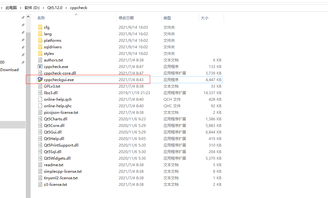 C/C++代码检查工具2——Qt creator 中安装cppcheck插件_qtcreator cppchck插件-CSDN博客