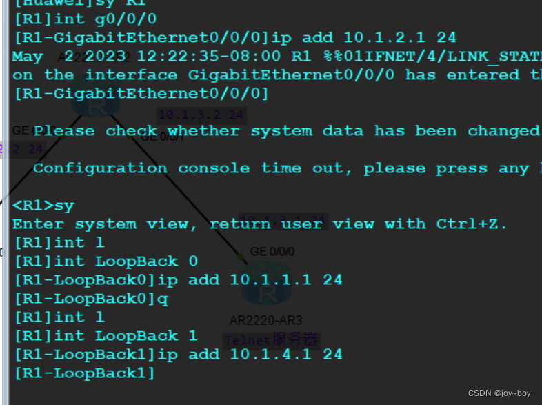 HCIA-Datacom实验七_vty接口过滤-CSDN博客