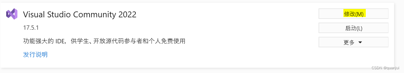 【Visual Studio问题解决】程序集“system.web.dll“或其依赖项之一所需的.NET Framework版本高于项目目标.NET Framework版本-CSDN博客