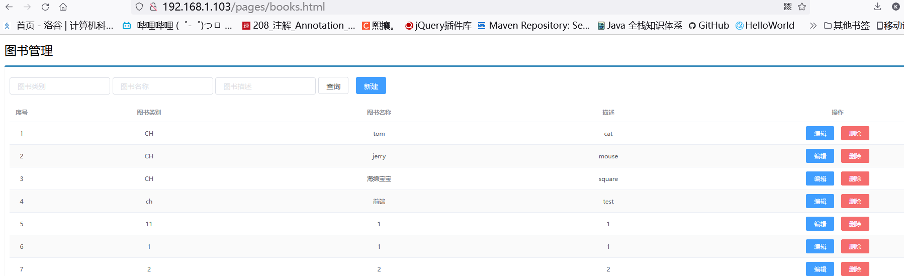 Springboot 工程打包并运行springboot打包运行 Csdn博客