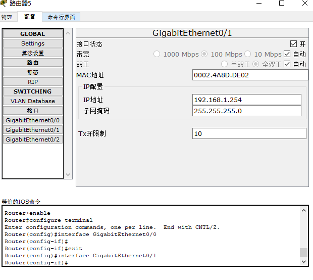 求教 思科配置DHCP 显示Request Timeout 怎么解决这个问题啊_为什么思科手机桌面显示request timeout-CSDN博客