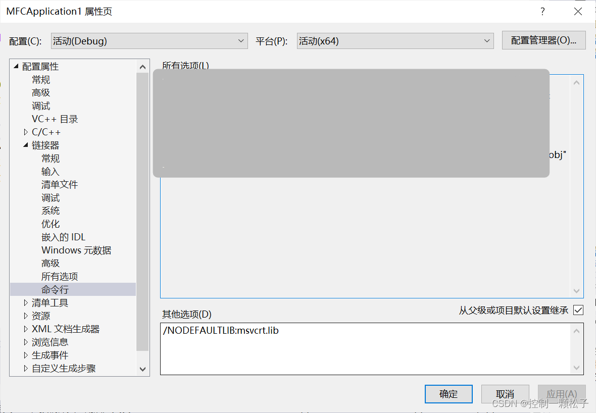 Mfc编程实践问题合集c4996错误 Mfc Csdn博客