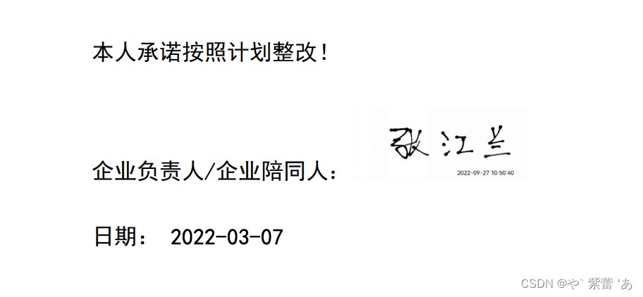 Java 模板 Word转pdf 可分页 带图片java Word转pdf 带图片 Csdn博客