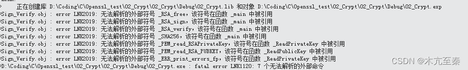 Openssl入门第二课 解决x86工程引用x64 Lib编译错误openssl X64木亢至秦的博客 Csdn博客