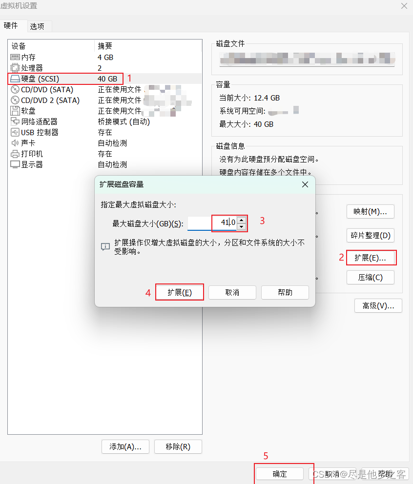 vmware 扩容：no space left on device_虚拟机no space left on device-CSDN博客