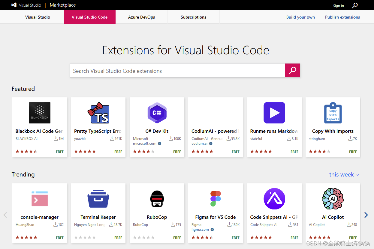 基于VS Code搭建通用ARM微控制器开发平台_vscode arm-CSDN博客