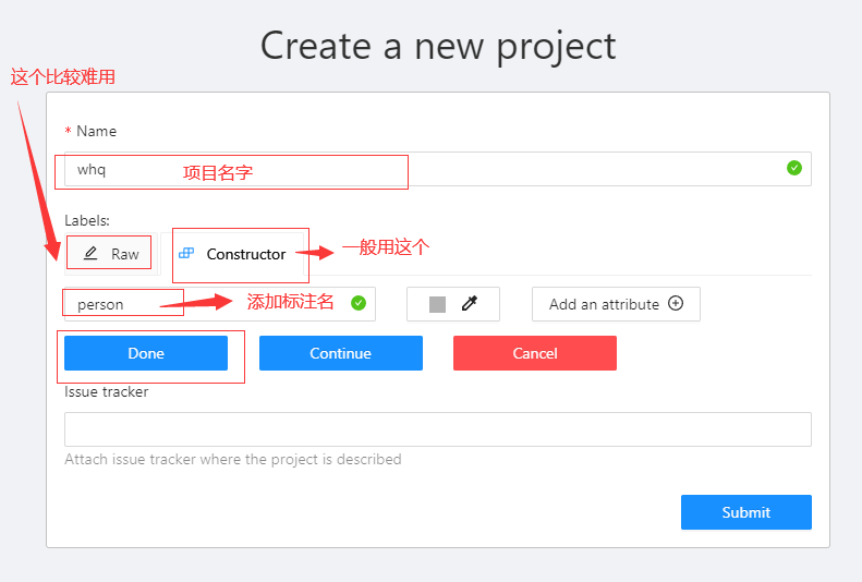 CVAT制作COCO数据集，VOC数据集或其它格式的数据集简易入门教程_cvat官网-CSDN博客