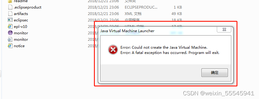 【最简单】解决Andriod Studio3.X因JAVA问题无法启动Device Monitor问题_monitordevice java-CSDN博客