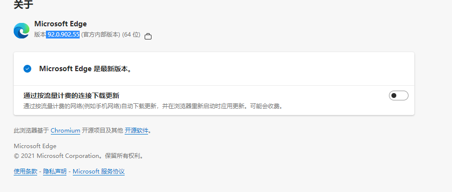 Microsoft Edge (92.0.902.55 ) 打印(window.print) 卡死/无响应_浏览器打印网页卡死-CSDN博客