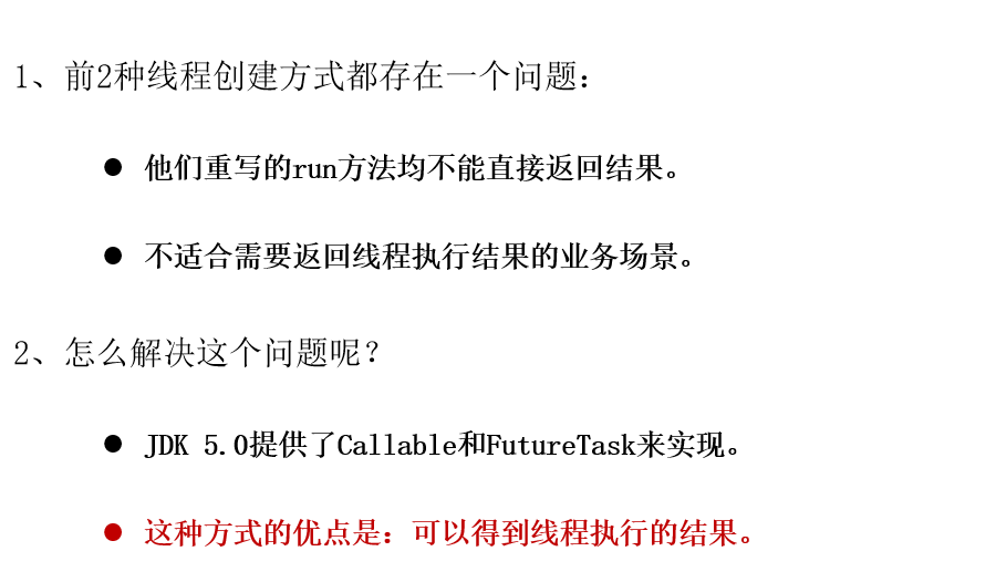 Java基础 线程新建一个mythread类继承thread主要关于线程同步的操作。 1类中定义属性name Csdn博客