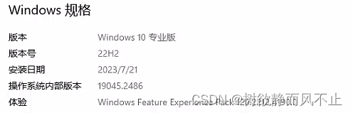 Failed to write core dump. Minidumps are not enabled by default on client version of windows-CSDN博客