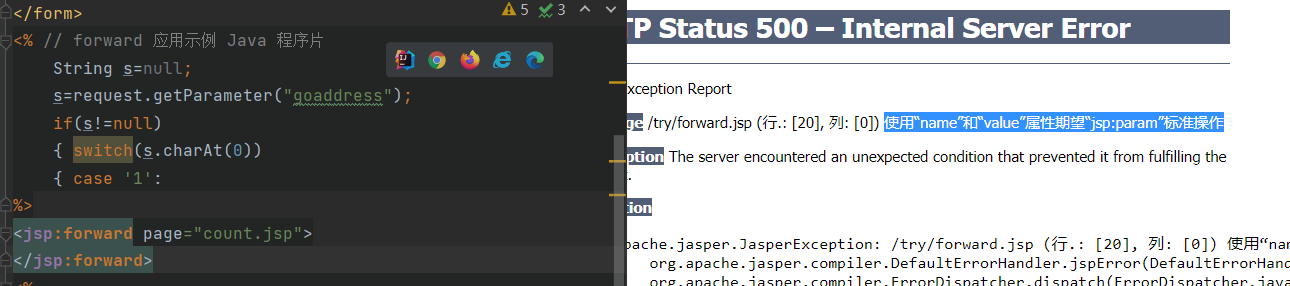 jsp文件出现使用“name”和“value”属性期望“jsp:param”标准操作和使用“name”和“value”属性期望“jsp:param”标准操作-CSDN博客