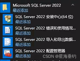 SQL server 2022服务脱机安装及管理工具安装（无网络电脑）_sqlserver2022离线安装包-CSDN博客