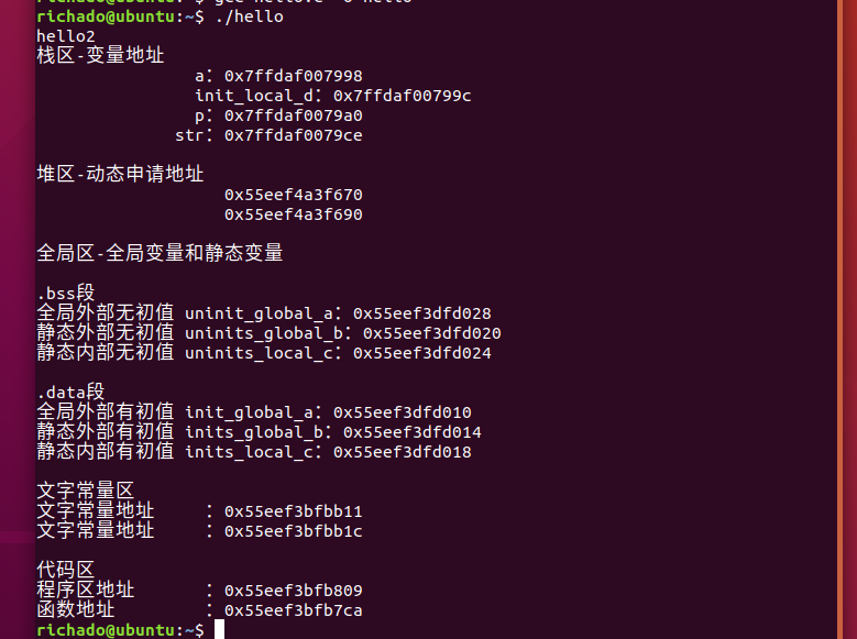 变量存储与Clion编辑器的学习与实践_clion查看变量地址-CSDN博客