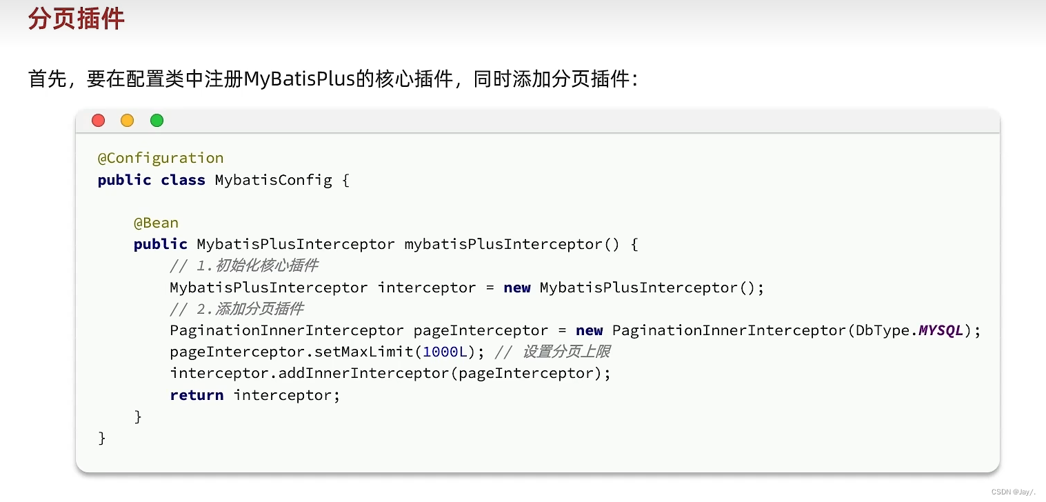 Mybatis Plus学习笔记mybatis Plus Db静态类操作数据库在什么情况下生效 Csdn博客