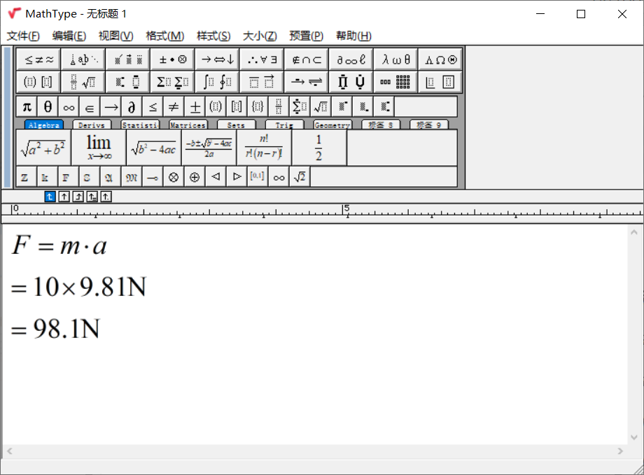 MathType的标尺栏与公式对齐_mathtype插入公式去掉制表符-CSDN博客