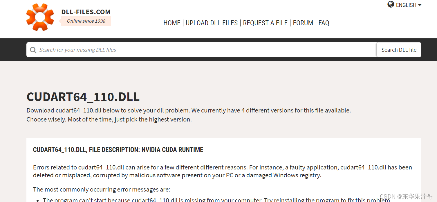 【cudart64_110.dll】Could not load dynamic library cudart64_110.dll_cudart64-110.dll-CSDN博客