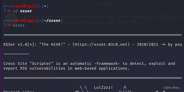 kali上的xsser安装教程-CSDN博客