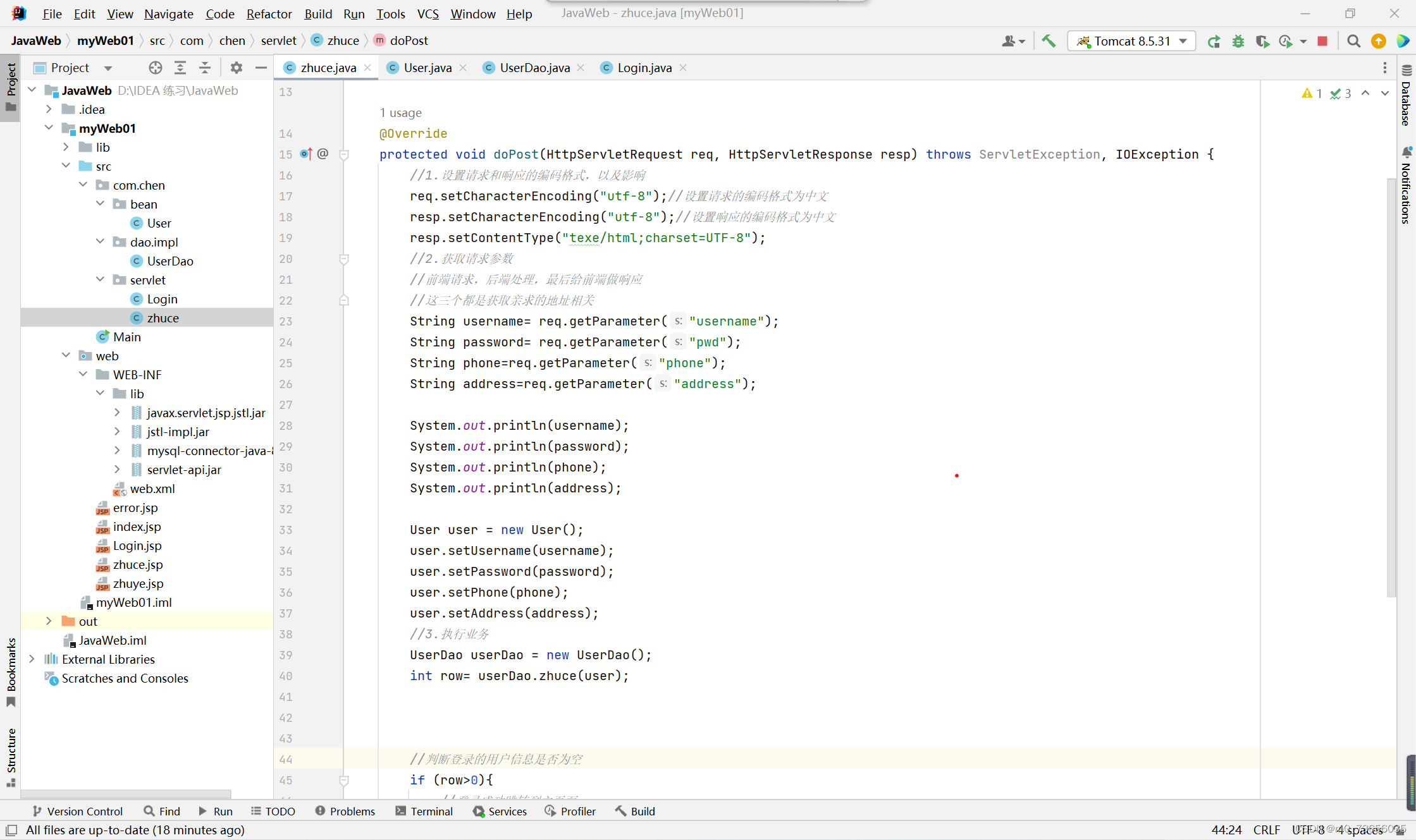 Web登录并完成注册_web登录注册页面代码-CSDN博客