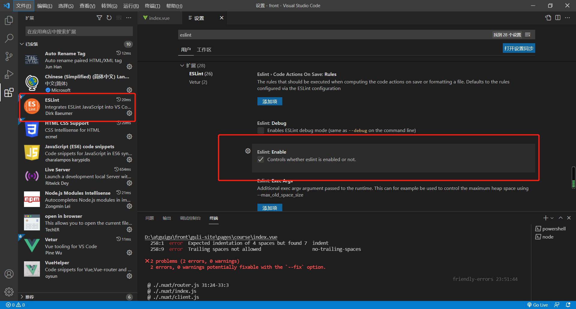 VS code 设置Ctrl+S保存，取消自动格式化的方法_vscode关闭ctrl+s自动改格式-CSDN博客