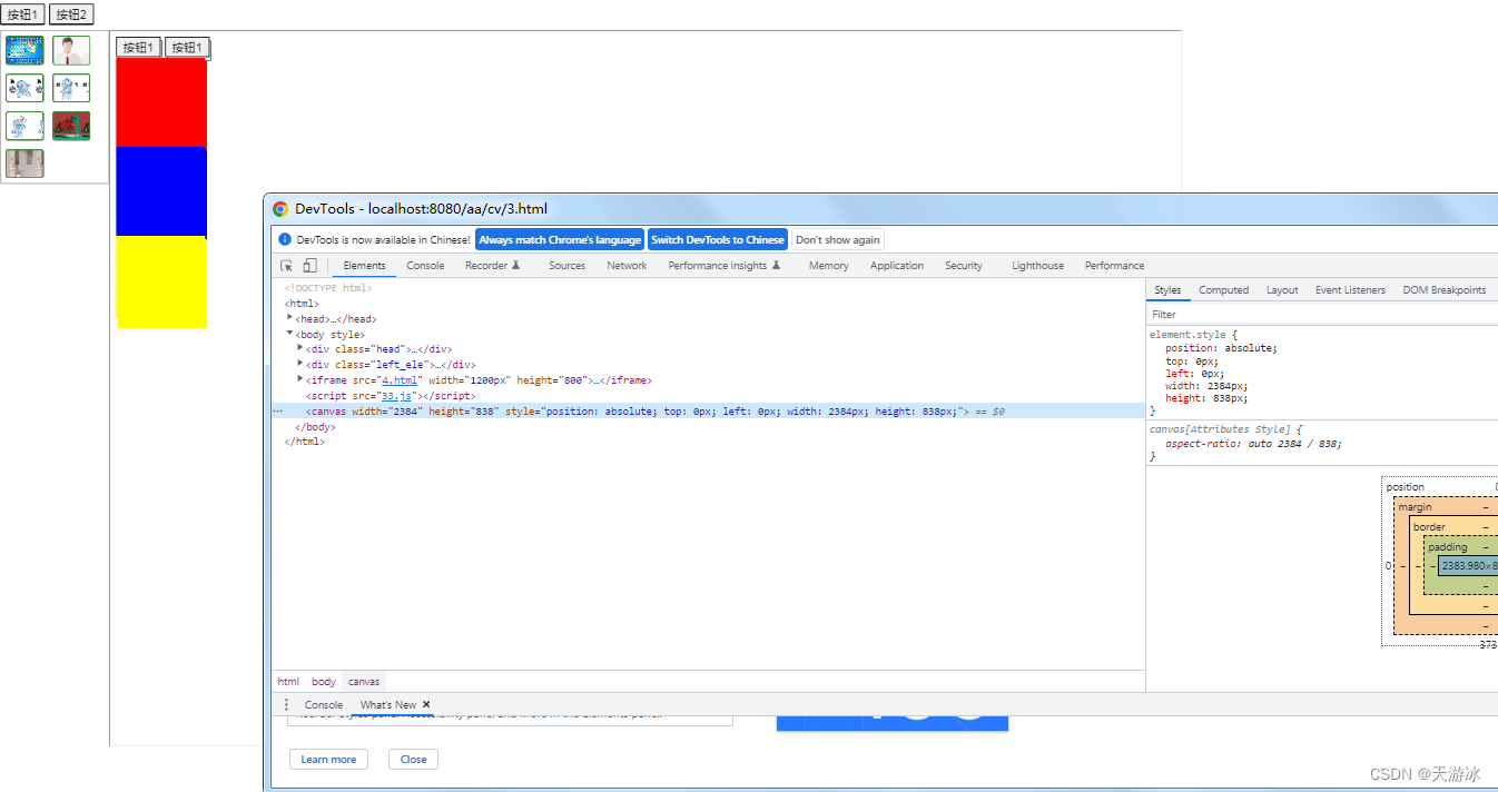 dom-to-image.js 源码修改实现多iframe嵌入网页截图_domtoiamge截取iframe-CSDN博客