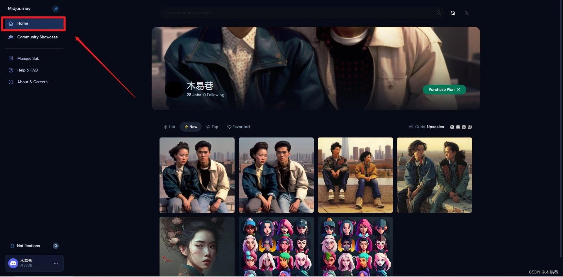 Midjourney的万能套用公式&疑难杂症_midjourney关键词公式-CSDN博客