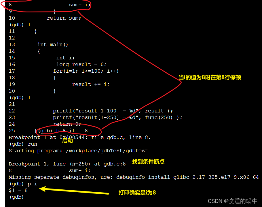 Linux系统编程 Linux编程 Csdn博客