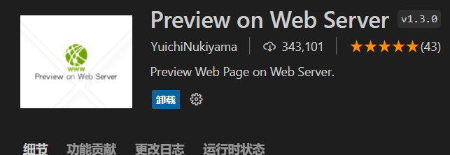 vscode自动保存后，Live server不能实现刷新解决办法_vscode live server不刷新-CSDN博客