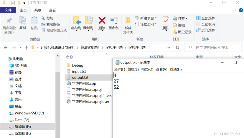 【算法设计与分析】对于任意长度不超过6的升序字符串，迅速计算出它在上述字典中的编码。对于任意长度不超过6的升序字符串迅速计算出它在字典中的编码 Csdn博客