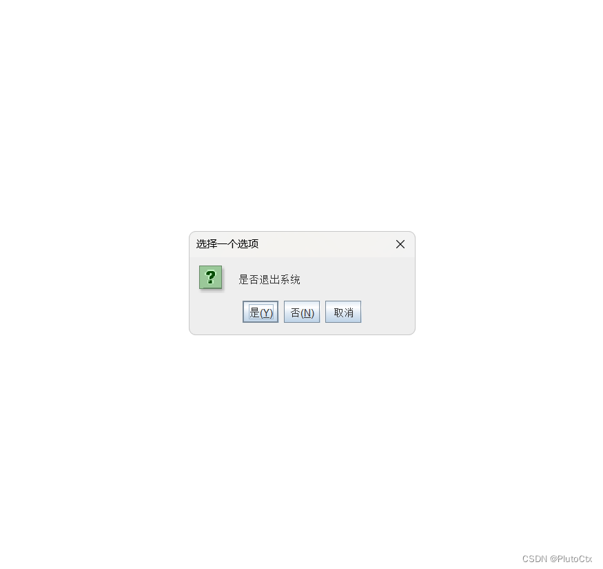 Java Swing Mysql 图书管理系统swing 图书管理系统 Csdn博客 2814