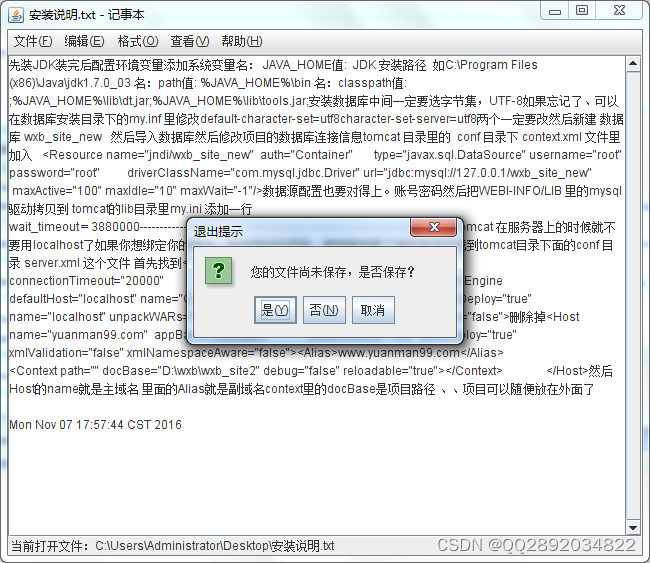 基于javaswing开发记事本程序新功能替换查找撤销状态栏 课程设计 大作业源码基于javaswing开发一个日记本 Csdn博客