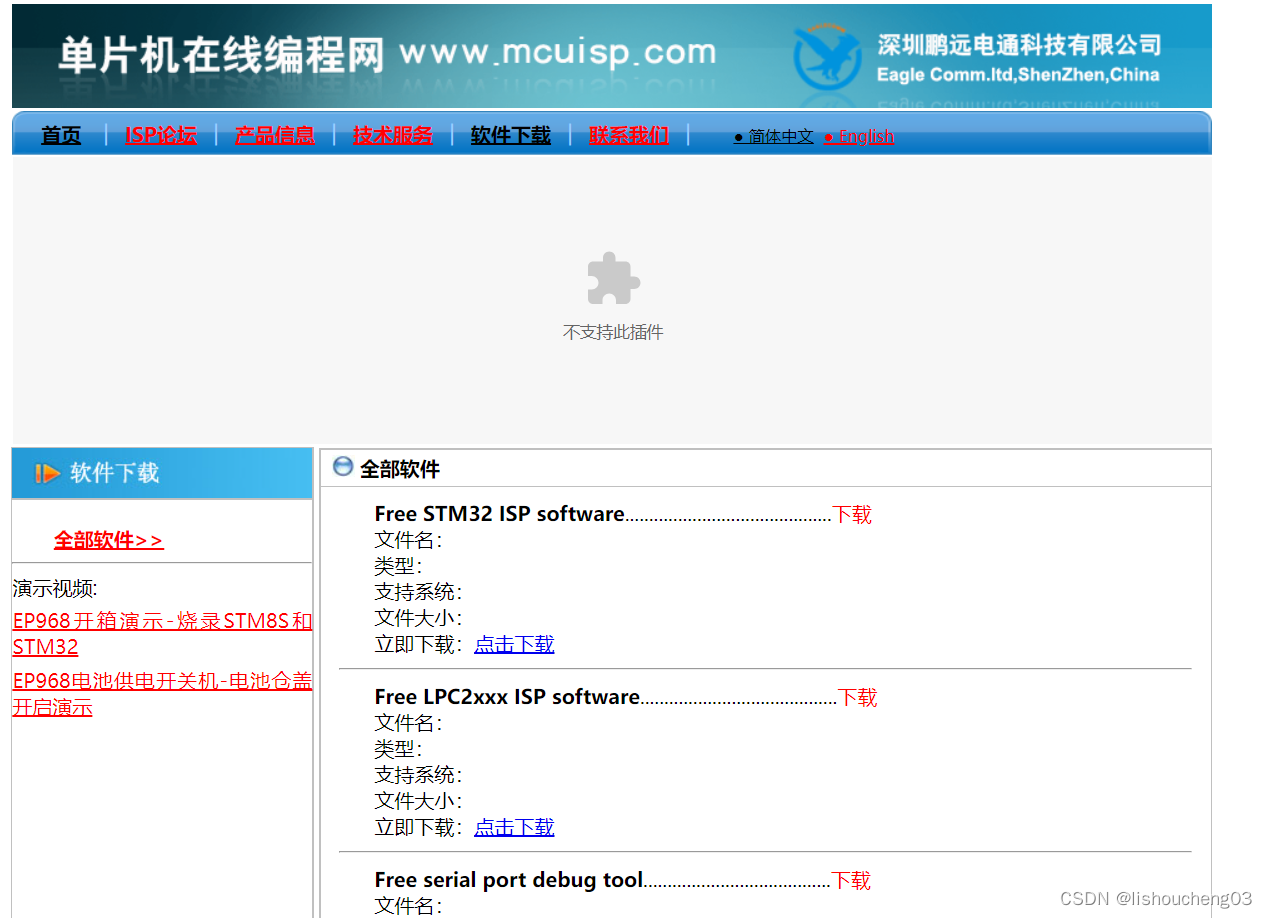 stlink 与电脑连接正常，但是在keil5 中显示没有链接，与STLINK UTILITY连接还需要先按复位键_stlink keil连不上-CSDN博客