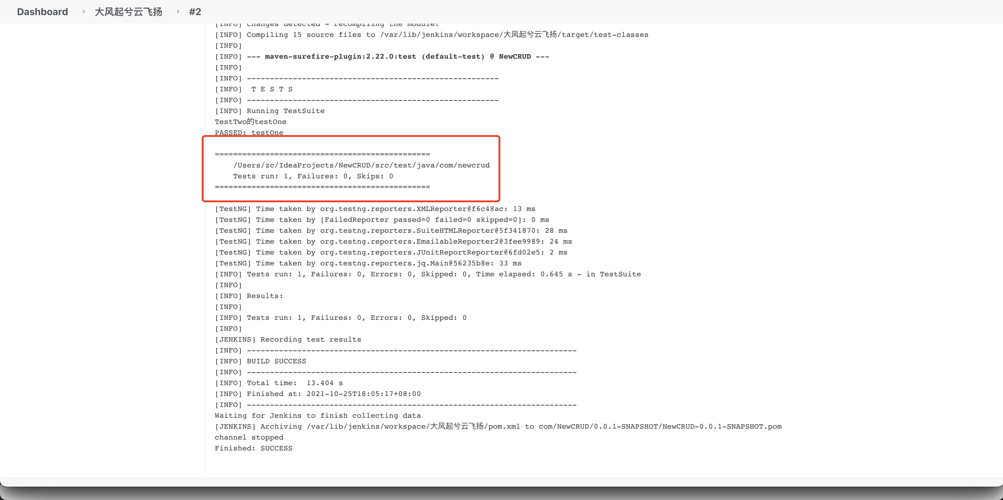 Jenkins+Maven+TestNg执行单元测试_jenkins testng-CSDN博客