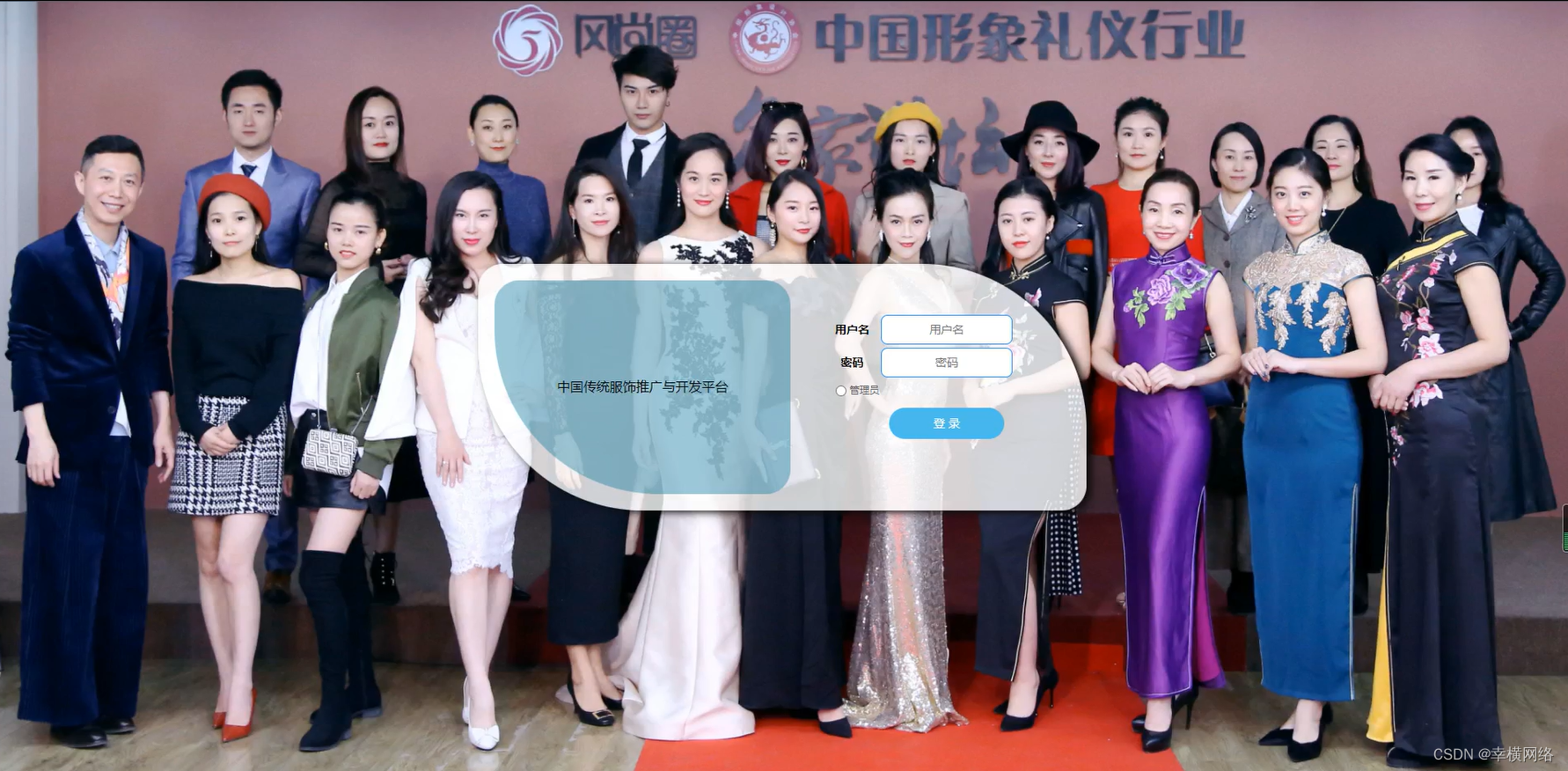 Ssmjsp计算机毕业设计中国传统服饰推广与开发平台wl0q2【源码、程序、数据库、部署】通过计算机技术展现传统服饰 Csdn博客