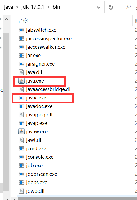 java——Java环境搭建：JDK安装、常用命令_您需要安装jdk才能使用java-CSDN博客