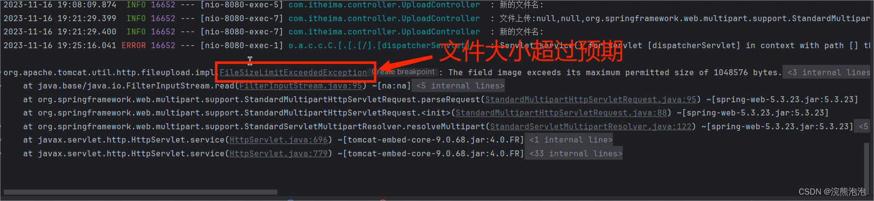 上传文件过大，idea报错FileSizeLimitExceededException的解决办法-CSDN博客
