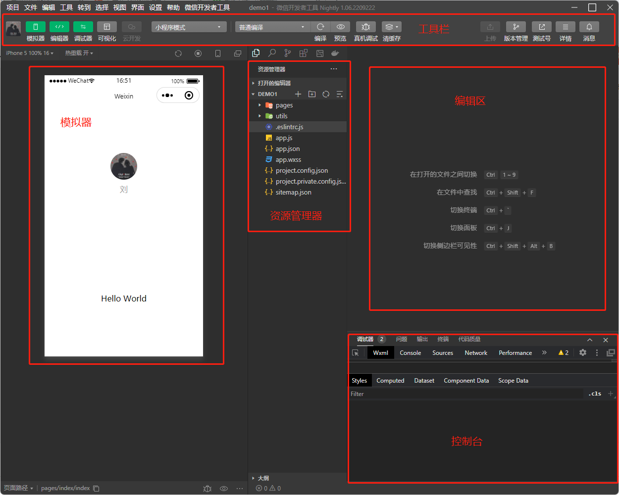 微信小程序_微信小程序csdn-CSDN博客