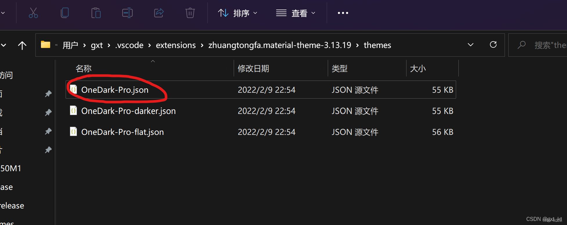 【VSCode】VSCODE 使用One Dark Pro并优化_onedarkpro修改主题配色-CSDN博客